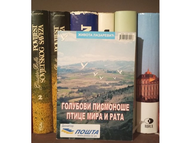 GOLUBOVI pismonoše ptice mira i rata Života Lazić