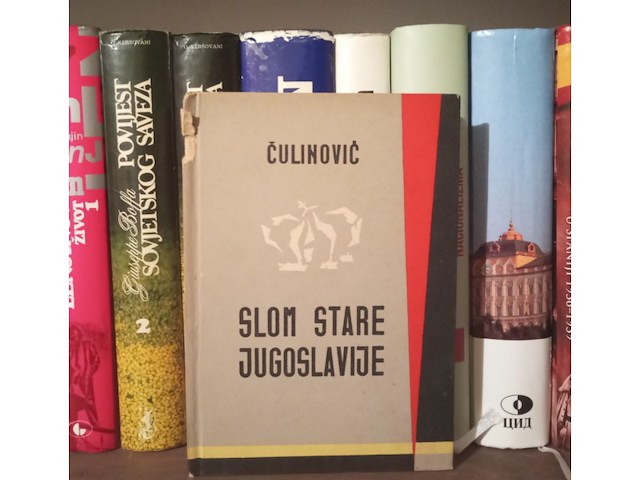 SLOM STARE JUGOSLAVIJE  Dr Ferdo Čulinović