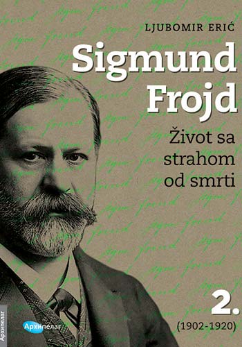 Sigmund Frojd: Život sa strahom od smrti (2. tom) – Ljubomir Erić