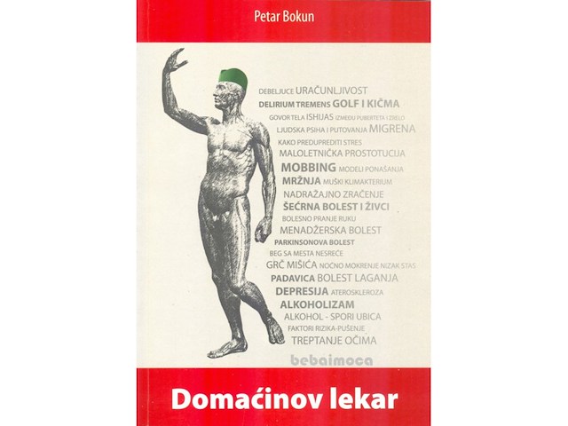 DOMAĆINOV LEKAR - Petar Bokun