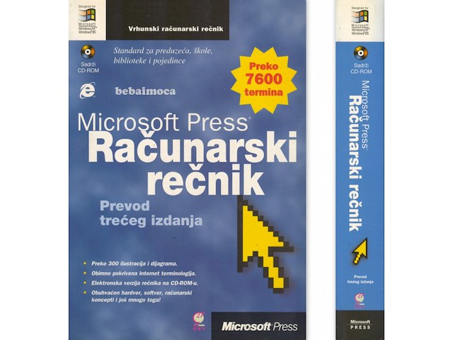 MICROSOFT PRESS RAČUNARSKI REČNIK Prevod trećeg izdanja