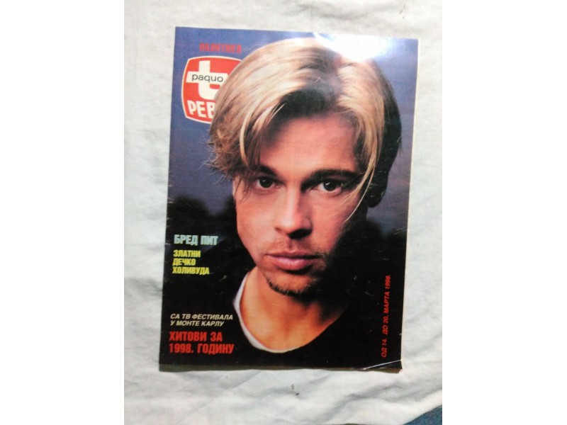 Radio TV Revija 14.03.1998. Brad Pitt