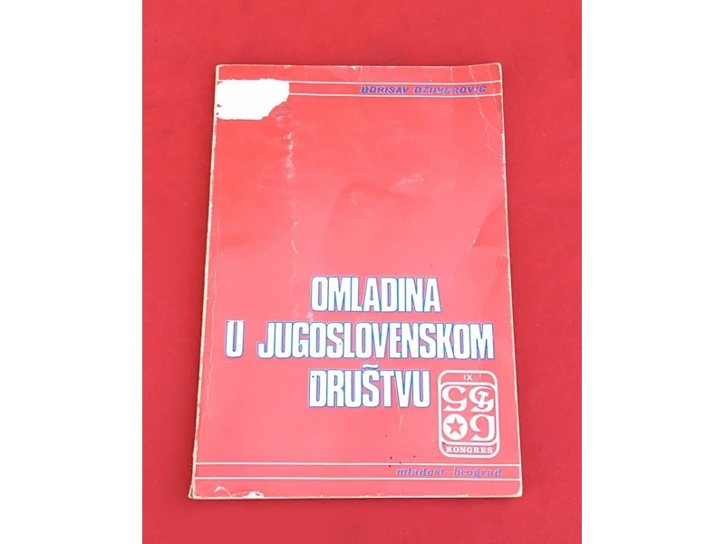 Omladina u jugoslovenskom društvu Retko