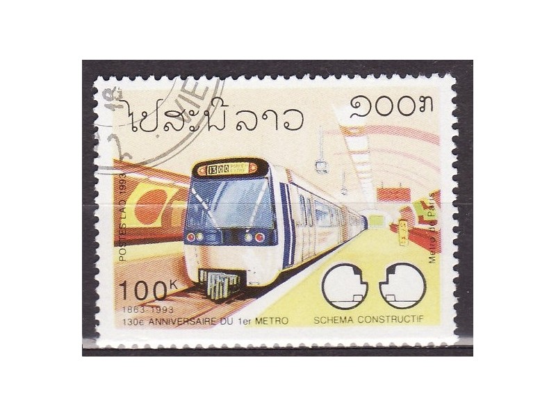 Kampućija - metro 1993.