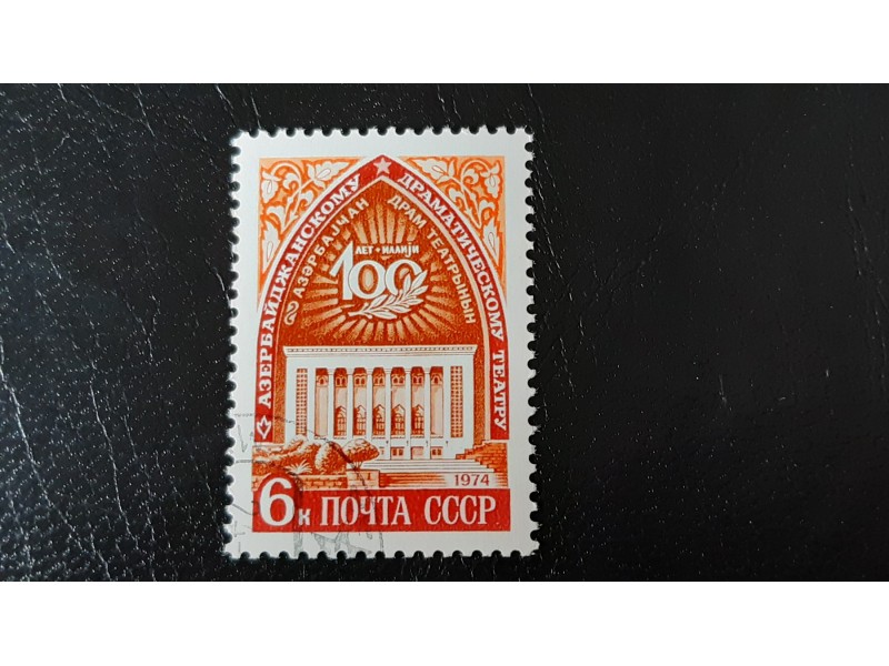 SSSR 1974