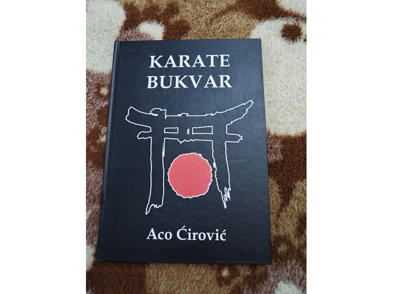 Karate bukvar - Aco Ćirović