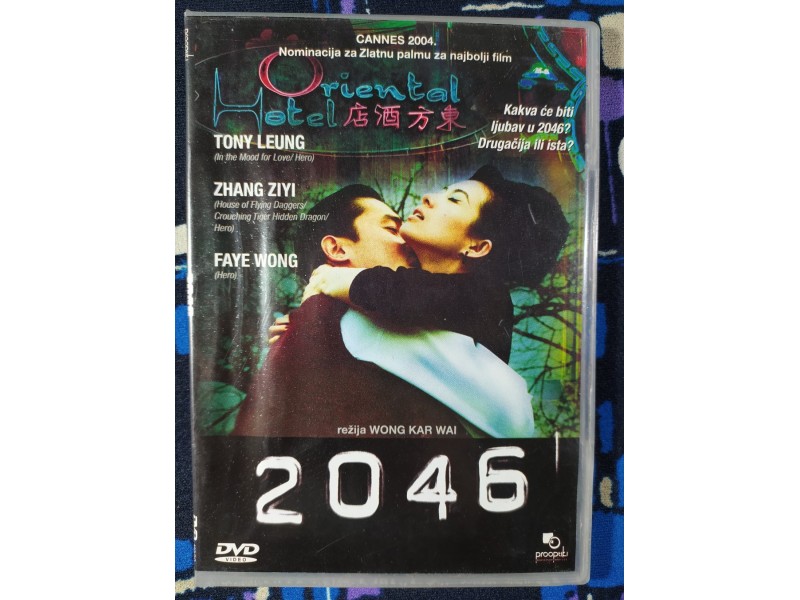 2046 - Wong Kar Wai