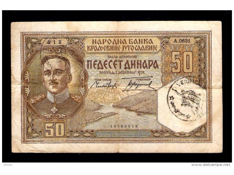CRNA GORA 50 dinara 1931 / 1941 verificato