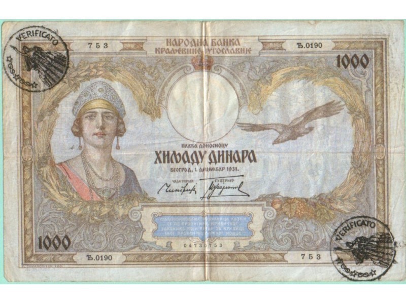 Crna Gora 1000 dinara 1931 / 1941 verificato