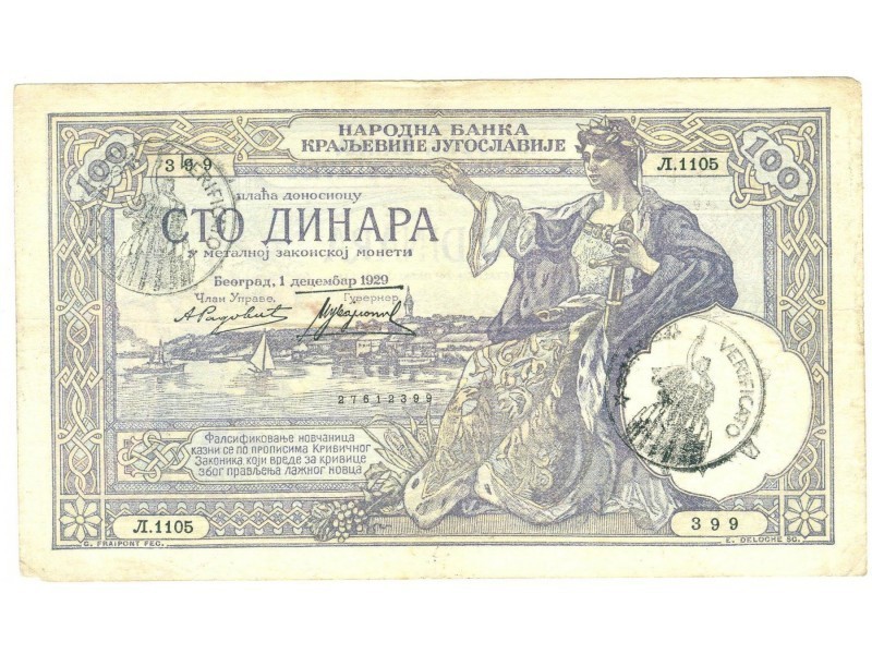 Crna Gora 100 dinara 1929 / 1941 verificato