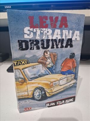 Leva strana druma - Dejan Stojiljković