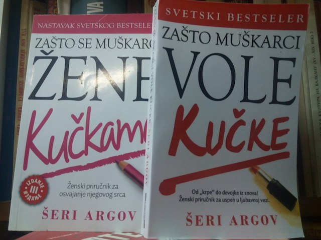 Seri Argov  ZASTO MUSKARCI VOLE KUCKE..ZASTO SE ZENE KU