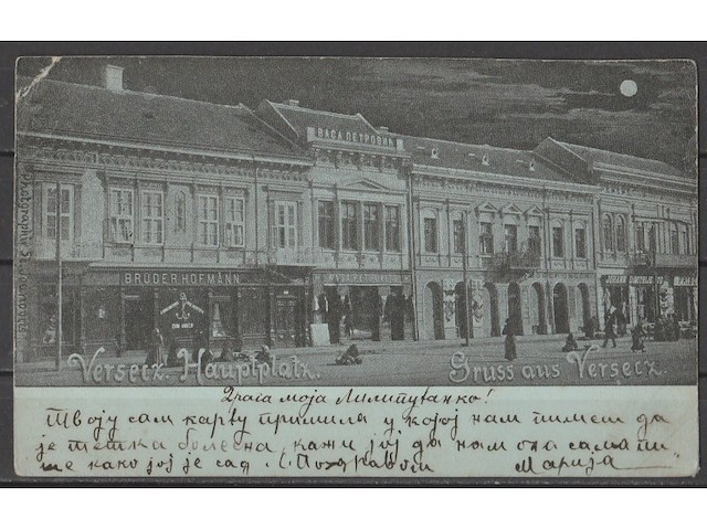 Vrsac - Radnja Brace *Hofman* - *Vasa Petrovic* 1898