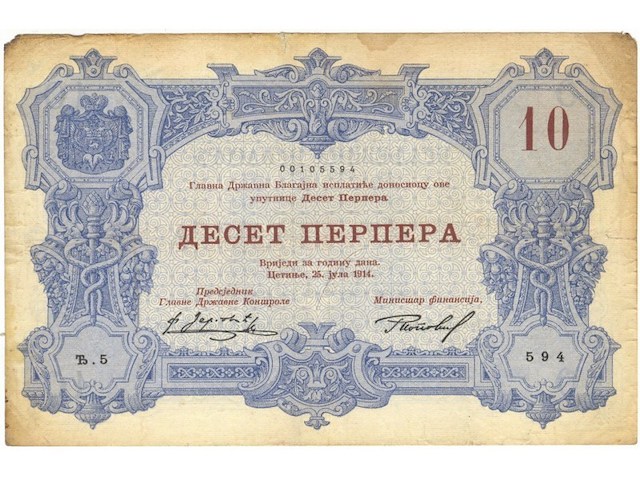 Crna gora 10 perpera 1914