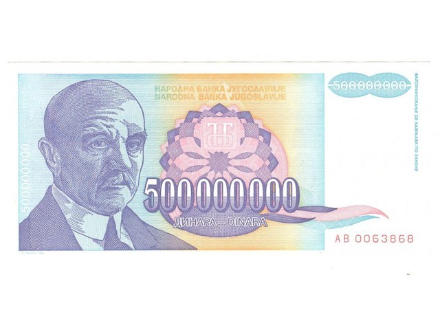 500.000.000 dinara 1993 greška