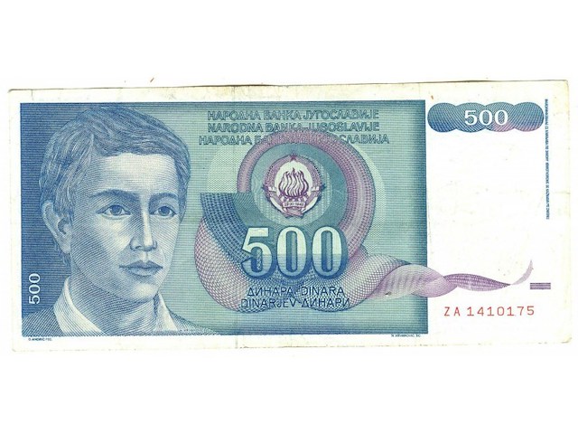 500 dinara 1990 ZA zamenska