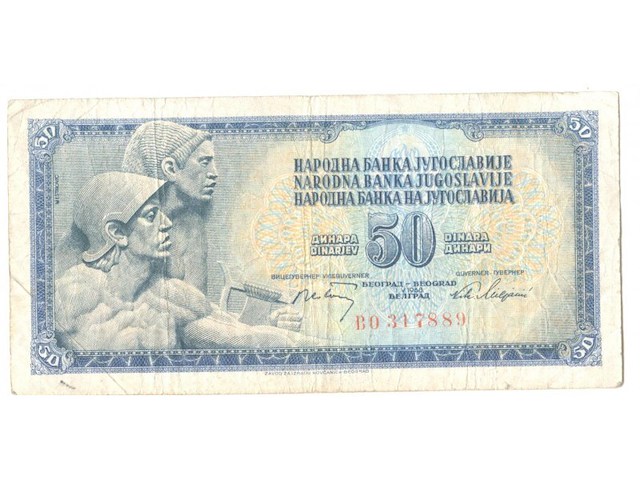 50 dinara 1968 barok