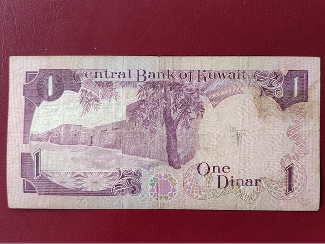 Kuwait 1 DINAR (1968)