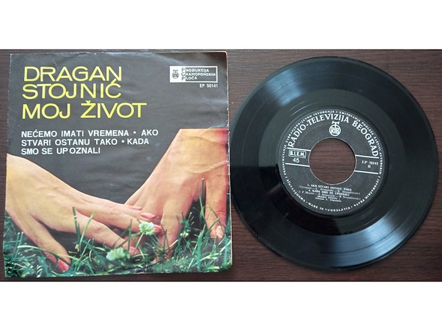 Dragan Stojnić – Moj Život