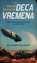 Deca Vremena Od Adrijan Čajkovski PDF