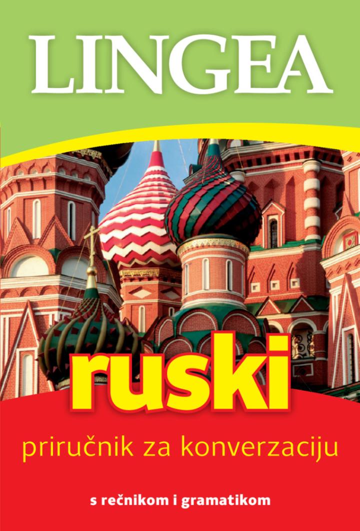 RUSKI – PRIRUČNIK ZA KONVERZACIJU, 2. IZDANJE