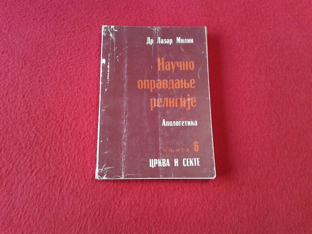 Lazar Milin- Naučno opravdanje religije (knjiga 6)