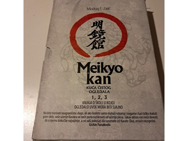 Meikyo Kan