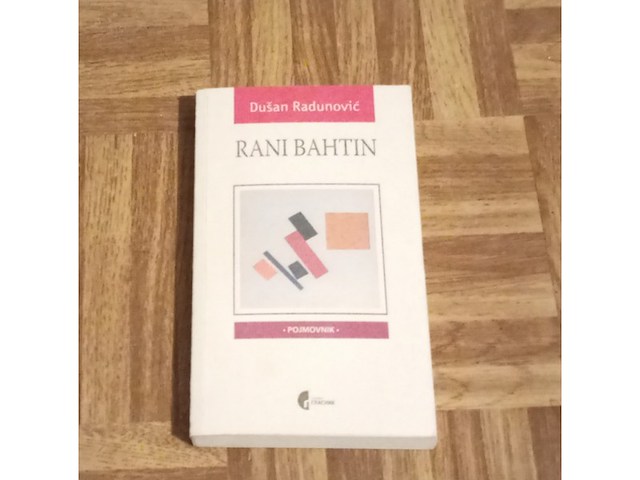 Rani Bahti -Dušan Radunović