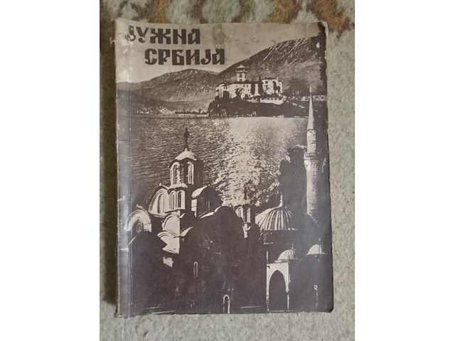 JUŽNA SRBIJA - Bogoljub Krejčik ( 1937 )