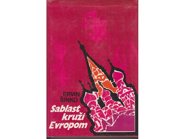 SABLAST KRUŽI EVROPOM / ERVIN ŠINKO