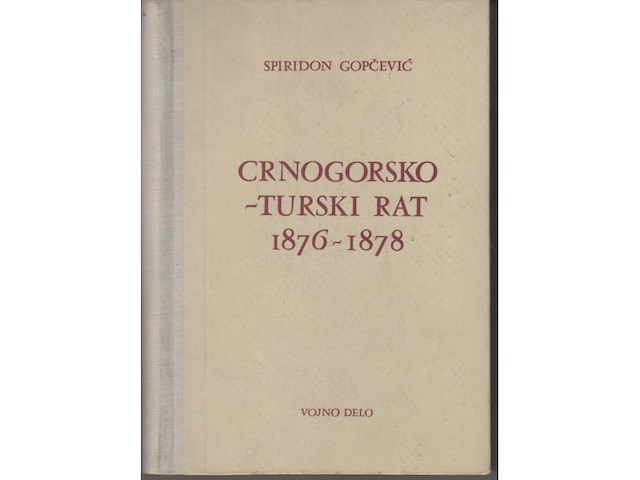 CRNOGORSKO-TURSKI RAT 1876-1878 / SPIRIDON GOPČEVIĆ