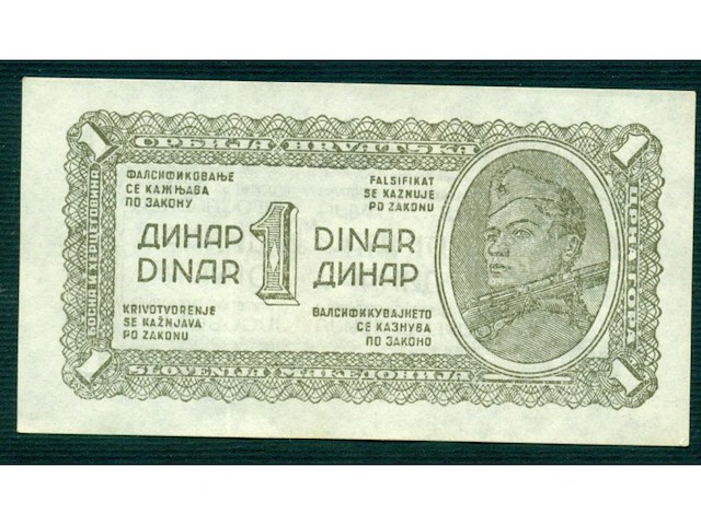 1 dinar 1944 - SA NITI - RETKO - UNC