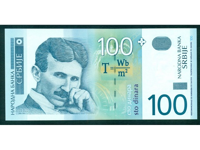 100 din 2004 - najredja 100 din - UNC