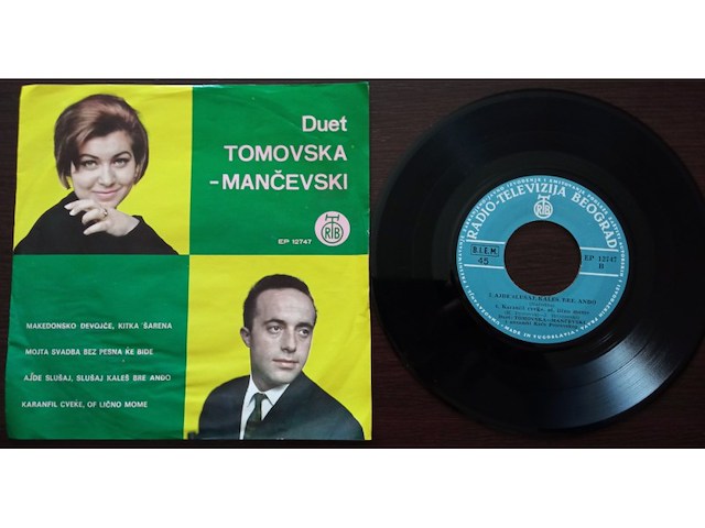 Duet Tomovska - Mančevski – Makedonsko Devojče