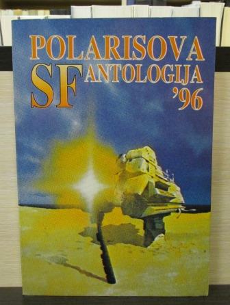 POLARISOVA SF ANTOLOGIJA ’96