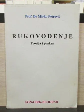 RUKOVOĐENJE – MIRKO PETROVIĆ