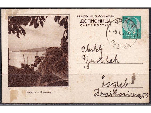 Kraljevina YU 1939 Kraljevica poštanska celina