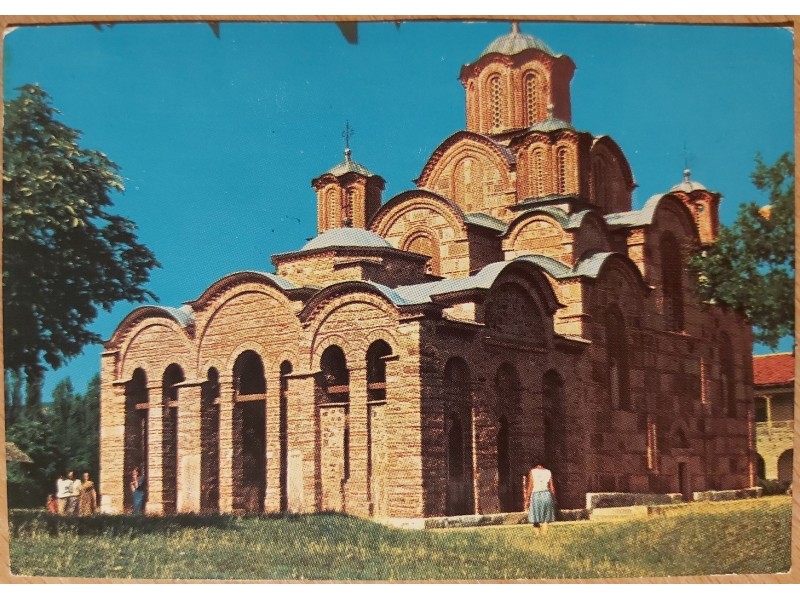 Manastir Gračanica 1977