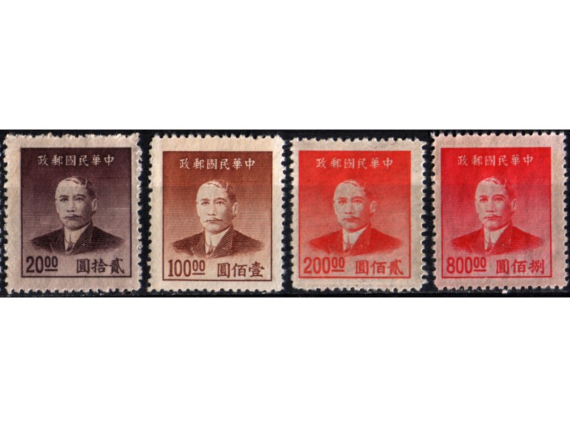 kt629cs 06.jan1949 Kina Mi950-8(**)4/9