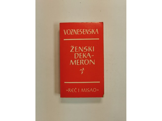 Ženski dekameron, Voznesenska