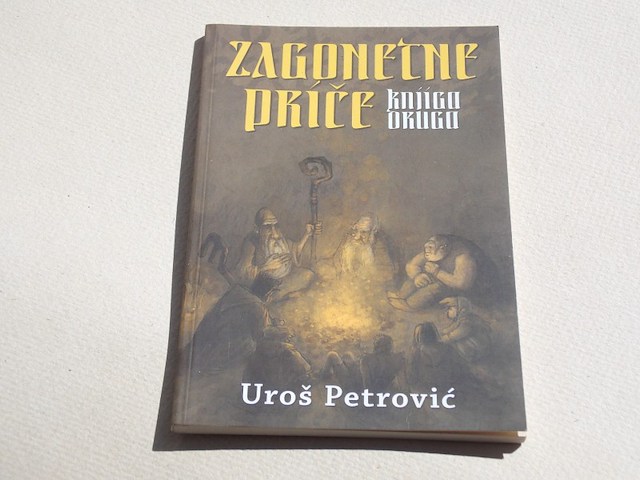 Zagonetne priče - knjiga druga - Uroš Petrović