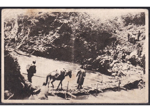 YU 1951 II Prole.brig.prelazi Sutjesku 1943 razglednica