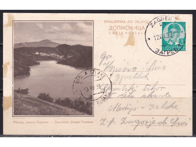 Kraljevina YU 1938 Plitvice poštanska celina