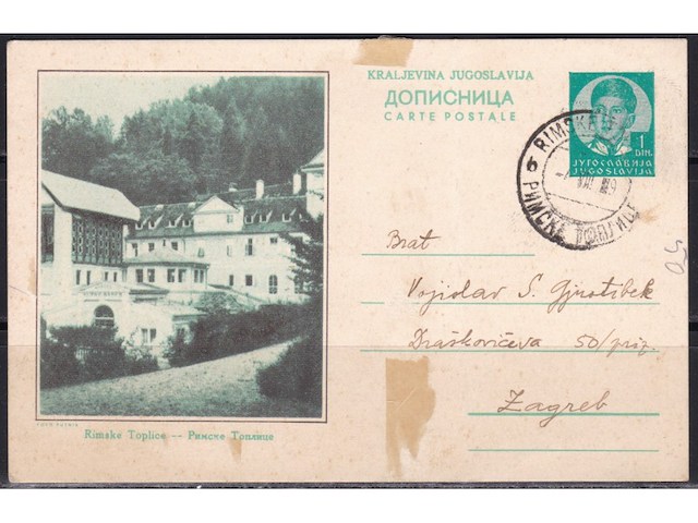 Kraljevina YU 1939 Rimske Toplice poštanska celina