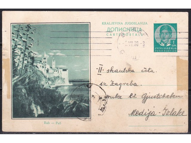 Kraljevina YU 1938 Rab poštanska celina