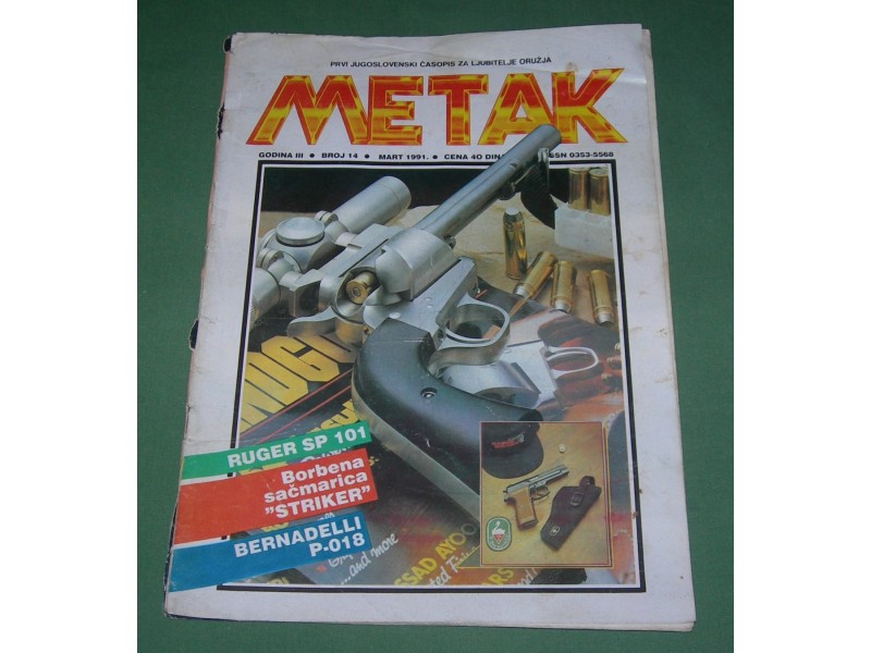 Metak, časopis za ljubitelje oružja br. 14, mart 1991.