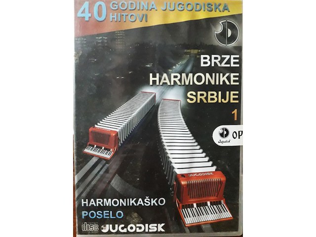 BRZE HARMONIKE SRBIJE 1 CD Neotpakovan