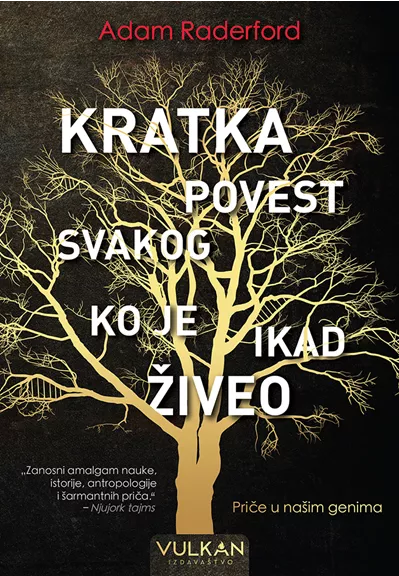 KRATKA POVEST SVAKOGA KO JE IKADA ŽIVEO (24714)