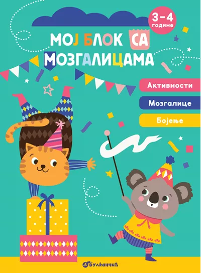 Moj blok sa mozgalicama: 3–4 godine (29252)