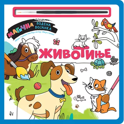 Karte - Sizifova pravopisna pravila III (26871)